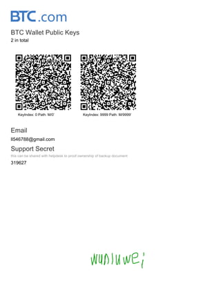 Btc.com bitcoin wallet recovery backup sheet mywallet-cea96ab3ff0359cf ...