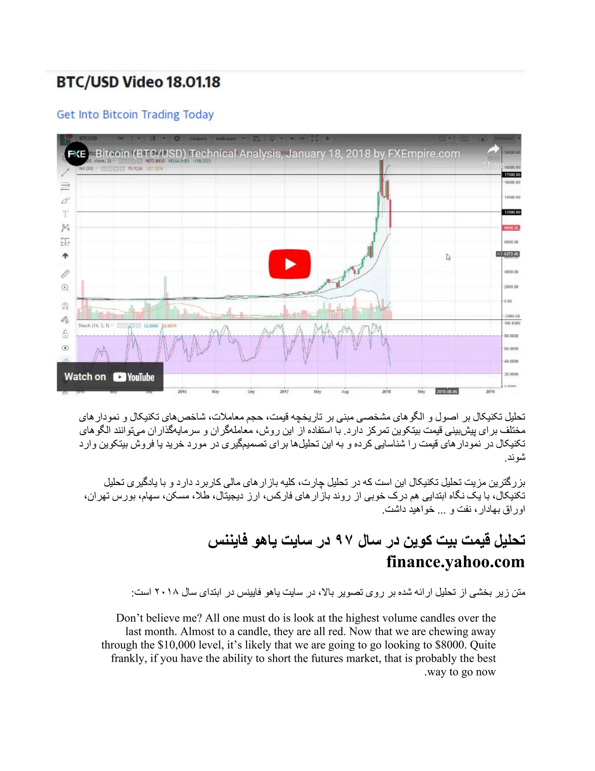 BTC.pdf BTC.pdf BTC.pdf BTC.pdf BTC.pdf BTC.pdf