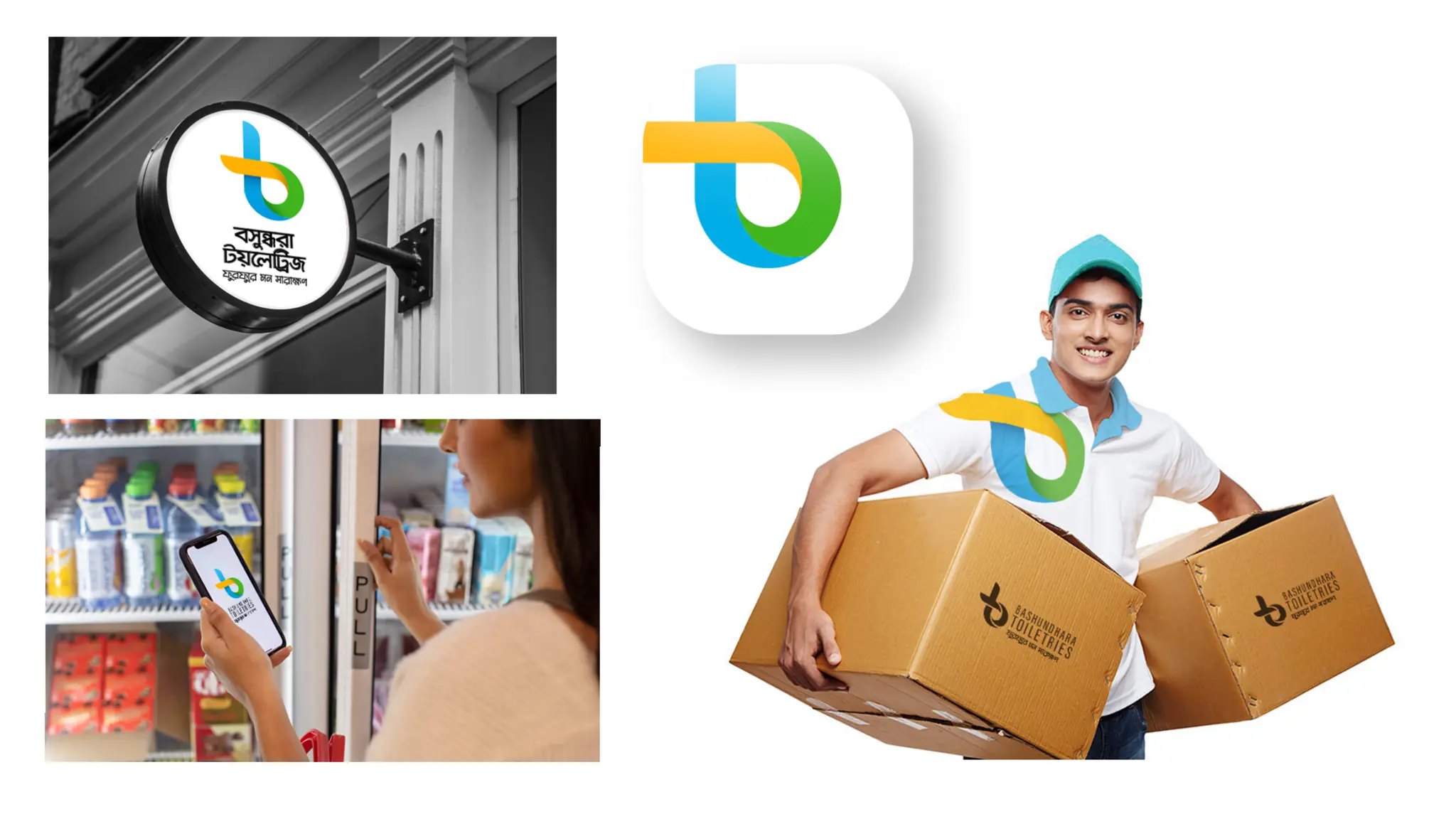 Bashundhara Toiletries Logo Guideline 2024 | PDF