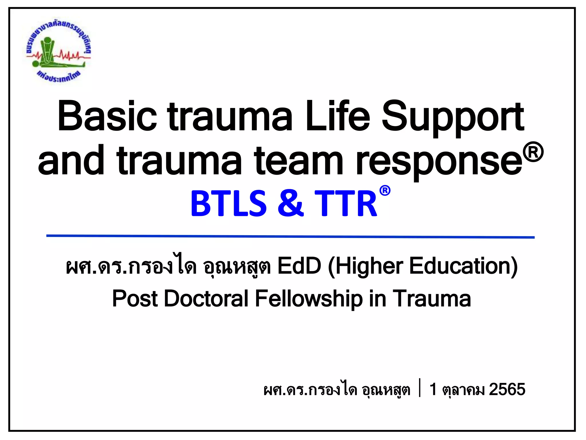 BTLS & Trauma Team Response.pptx