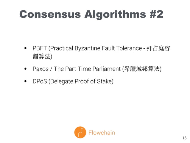 Introducing the Blockchain and Distributed Ledger Technology | PDF ...