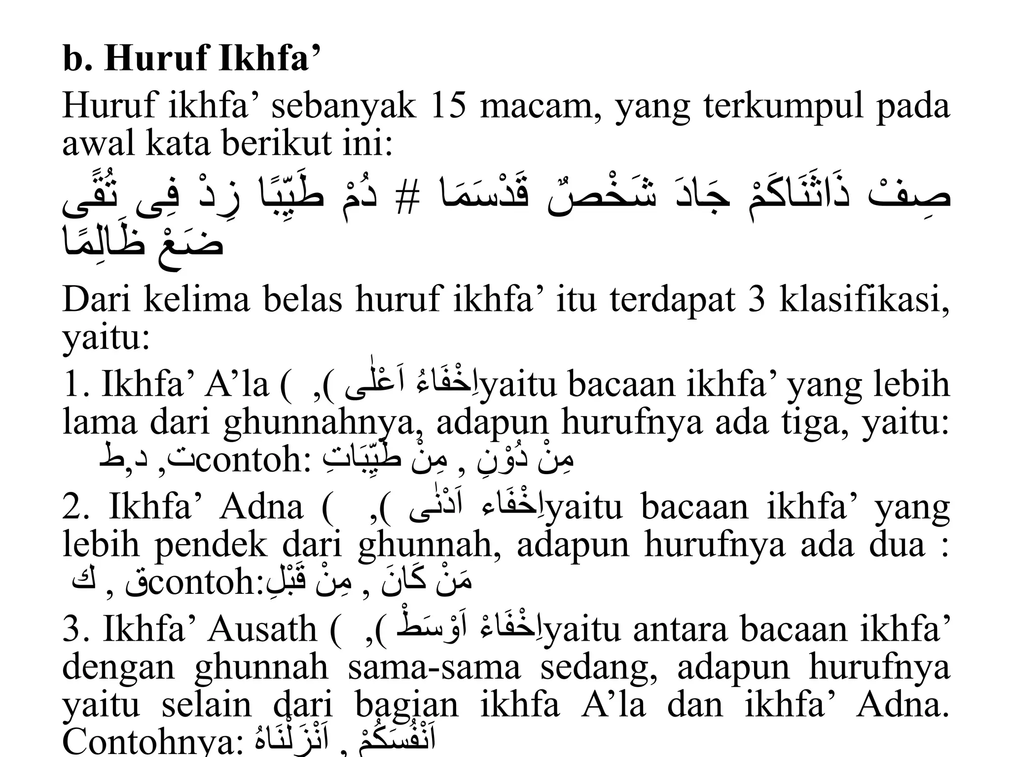 BTQ Kelas 7 - Ikhfa & Iqlab.pptx