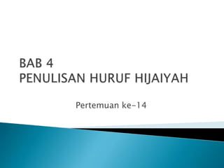 BTQ Kls 7 Penulisan Huruf Hijaiyah.pptx
