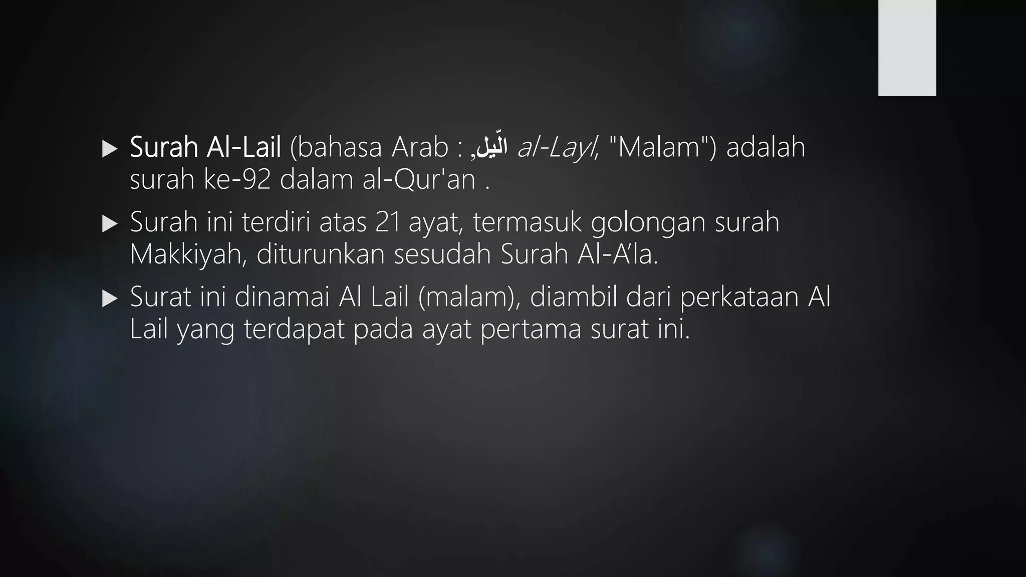 Btq Tafsir Surah Al Lail ayat 11 21 PPTX btq-tafsir-surah-al-lail-ayat-11-21-pptx