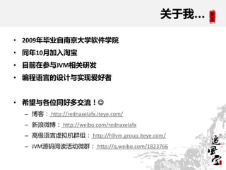 Btrace intro（撒迦） | PPT