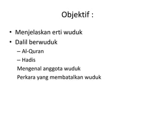 Btul wuduk | PPTX