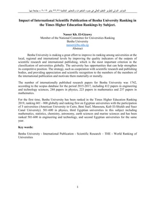 تاثير النشر العلمي الدولي لجامعة بنها على ترتيبها بتصيف التايمز ...