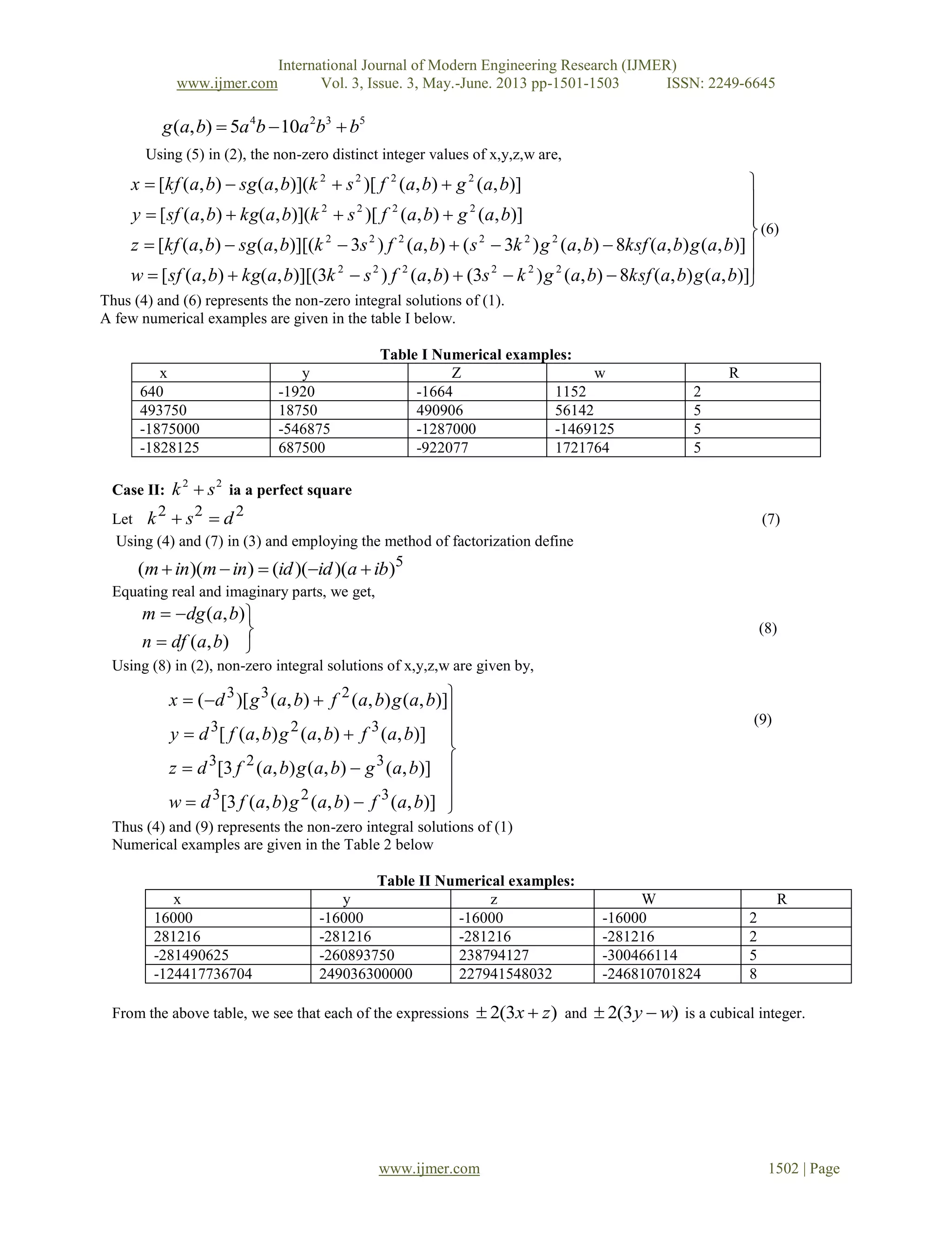On The Transcendental Equation | PDF