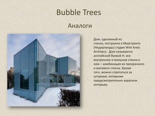 Bubble trees | PPT