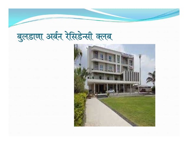 BUCS PPT BY GAJANAN KOLTE PUNE | PPT