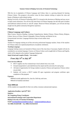 Beijing University of Chemical Technology | PDF | College Education ...