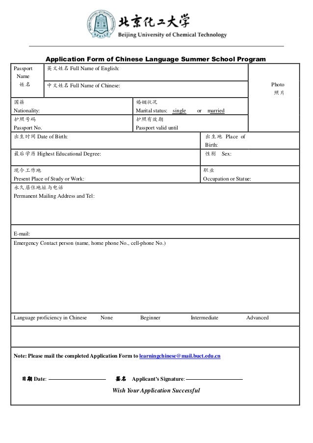 Letter Of Job Application Class 12 Class Job Labels And Application