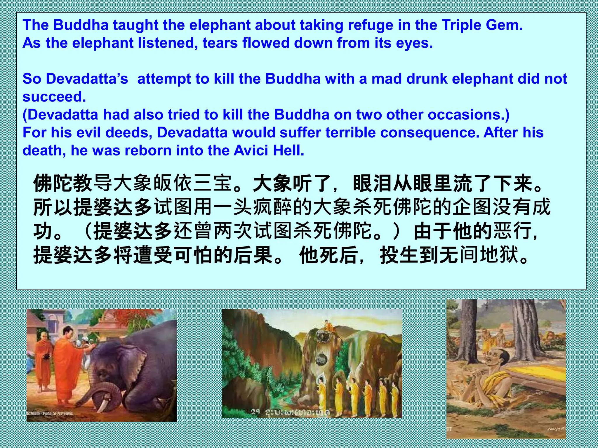 Buddha and the Mad, Drunk Elephant (Eng & Chi).pptx