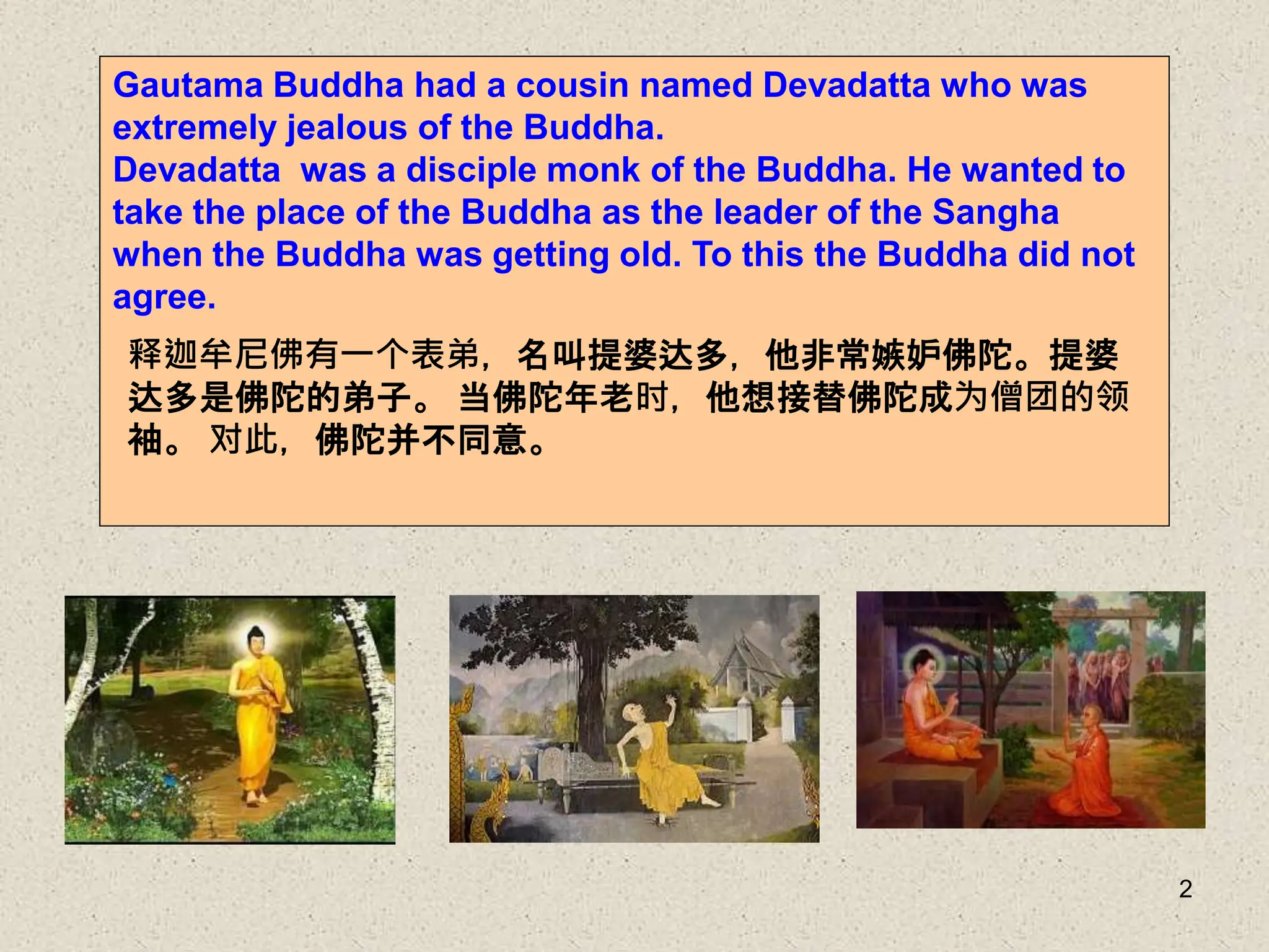 Buddha and the Mad, Drunk Elephant (Eng & Chi).pptx