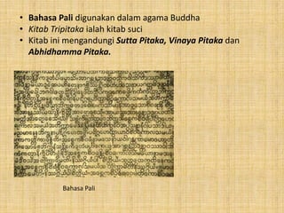 Buddhism | PPT