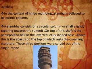 Buddhist Architecture | PPTX