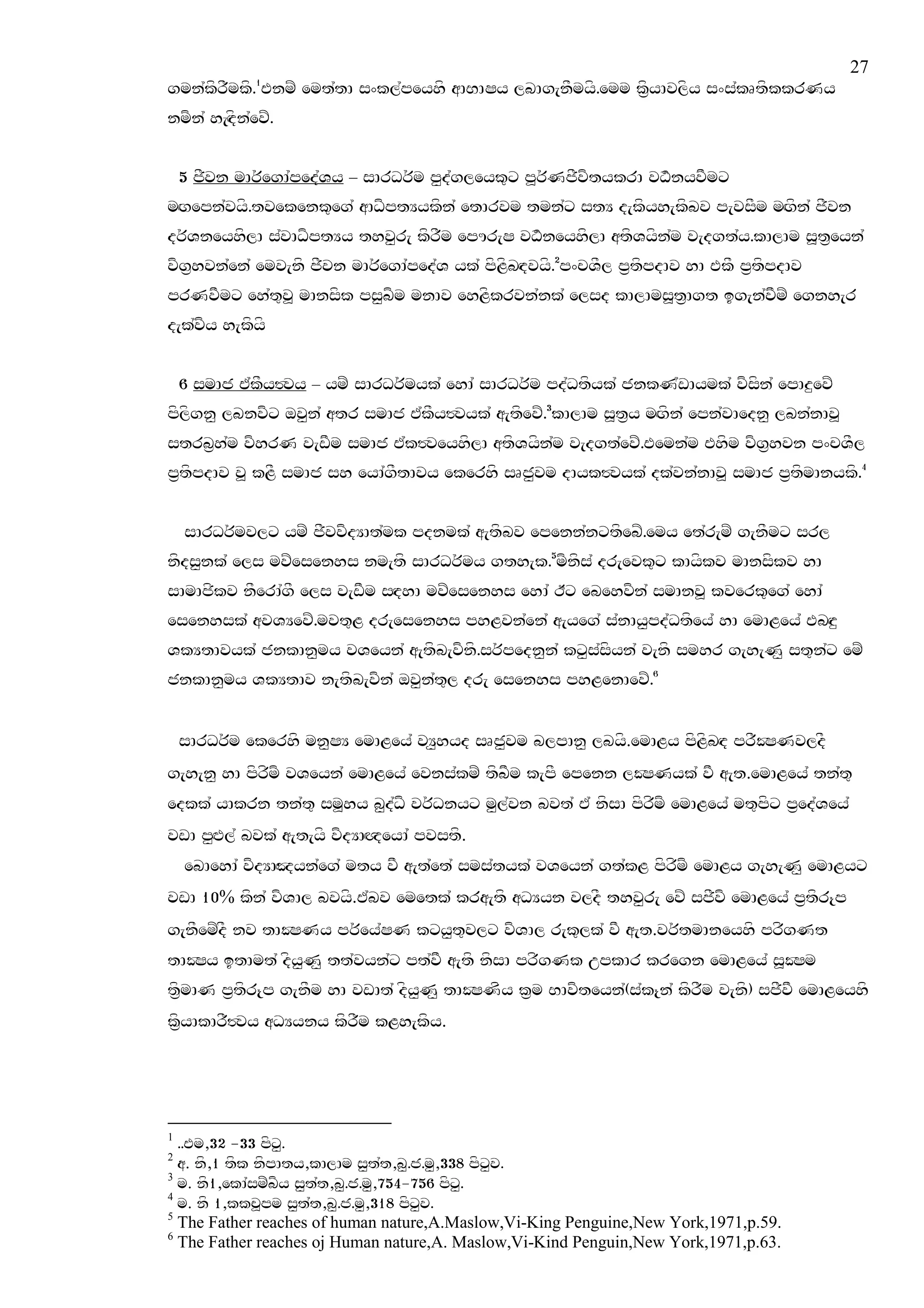 Buddhist values 1.chapter | PDF | Buddhism | Religion & Spirituality