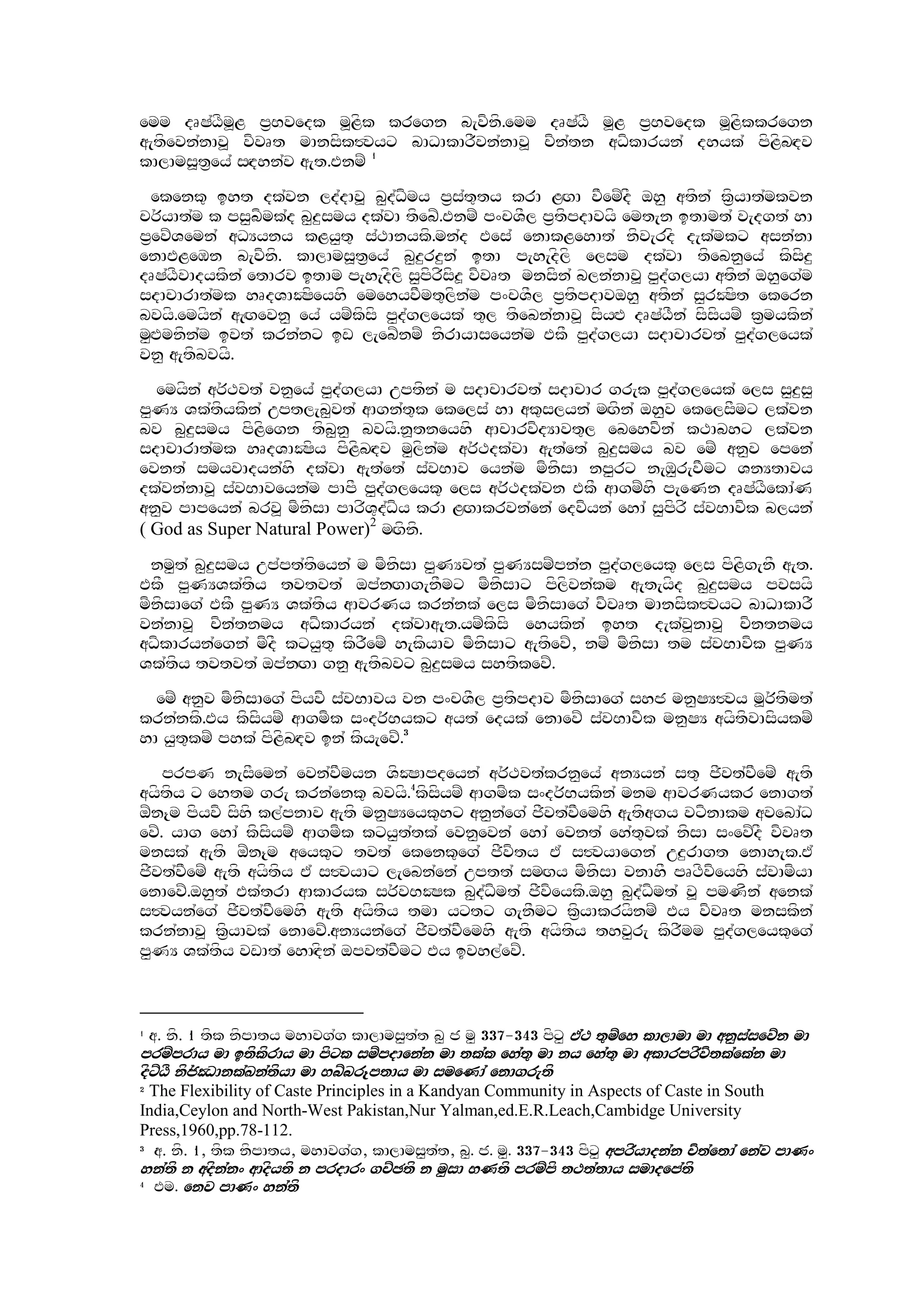 Buddhist values 2.chapter | PDF