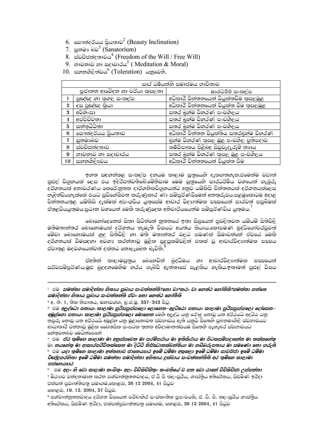 Buddhist values 2.chapter | PDF