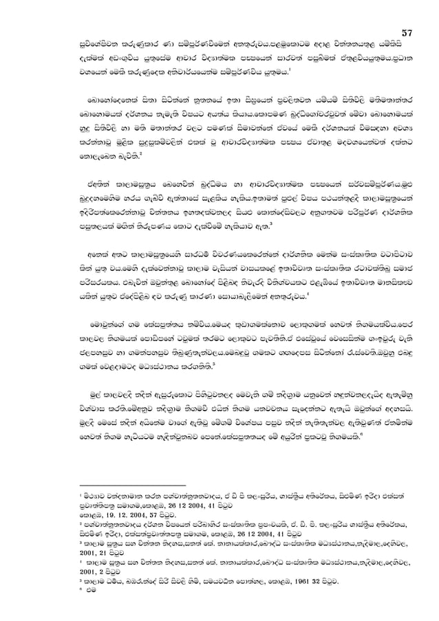 ආචාර්ය සුජිත් නිශාන්ත හේවගේ Buddhist values 2.chapter | PDF