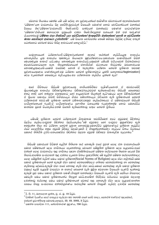 Buddhist values 6.chapter | PDF