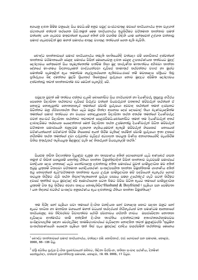 Buddhist values 6.chapter | PDF