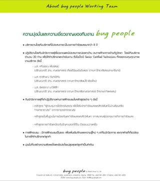 Bug People Company Profile | PDF