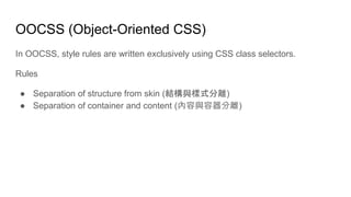 Build a better UI component library with Styled System | PPT