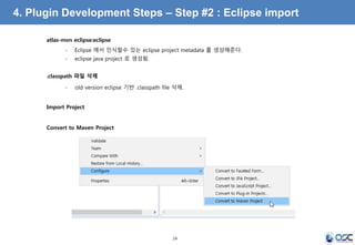 Atlassian JIRA Plugin 및 REST API를 이용한 기능 확장 | PPTX