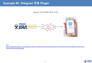 Atlassian JIRA Plugin 및 REST API를 이용한 기능 확장 | PPTX