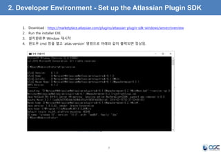 Atlassian JIRA Plugin 및 REST API를 이용한 기능 확장 | PPTX