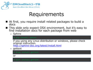 Instruction to build Apache CloudStack docs with Sphinx | PPTX