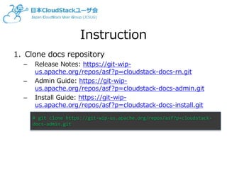 Instruction to build Apache CloudStack docs with Sphinx | PPTX