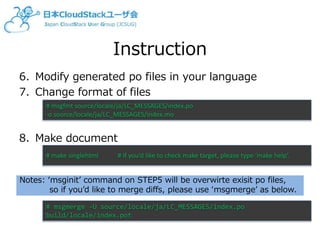 Instruction to build Apache CloudStack docs with Sphinx | PPTX