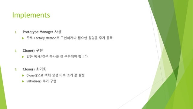 Builder, prototype, singleton pattern | PPT