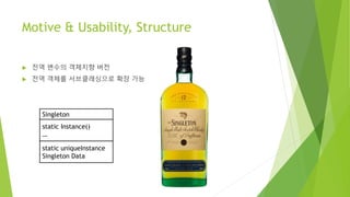 Builder, prototype, singleton pattern | PPT