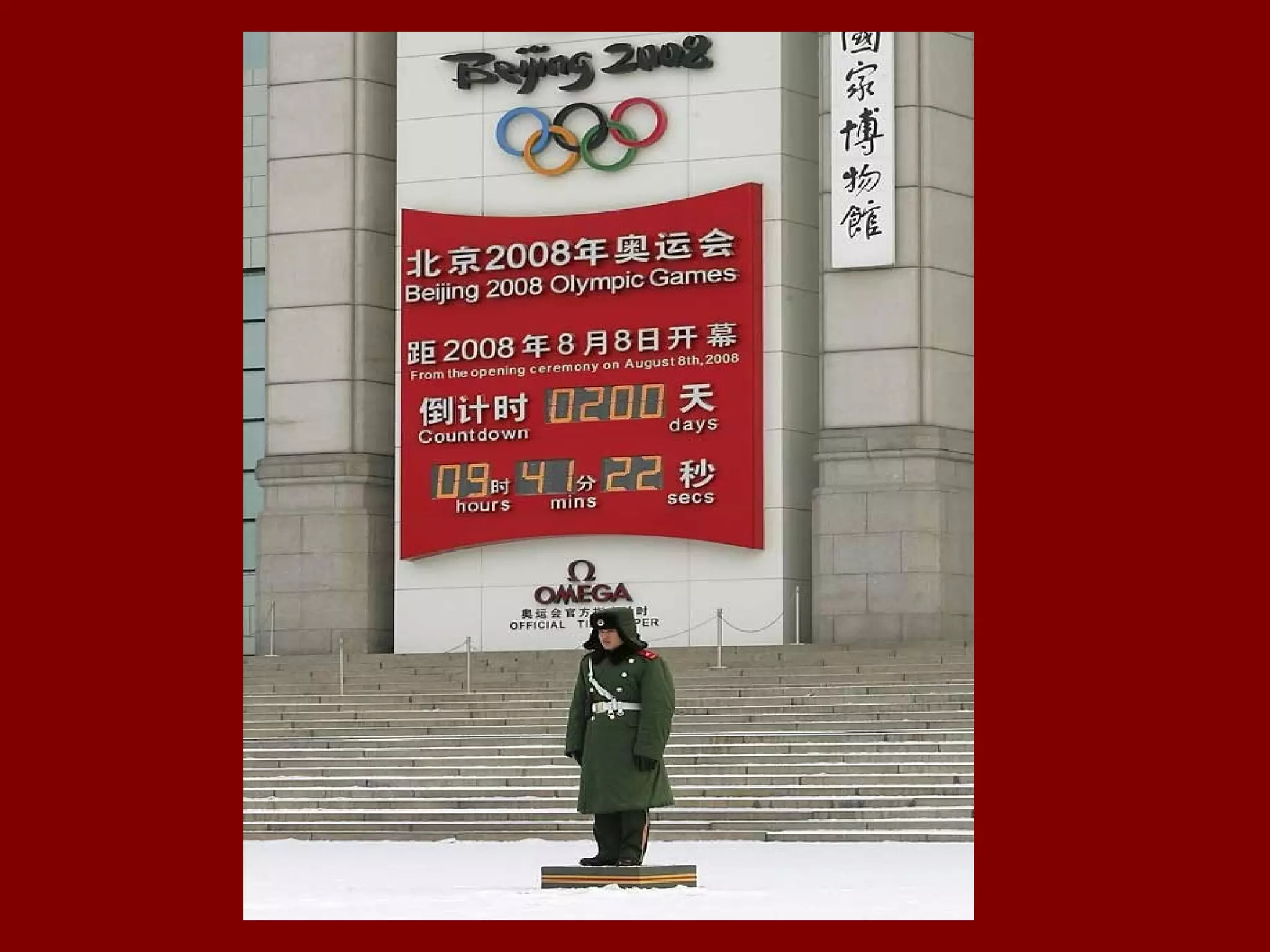 China Beijing Olympics Building Beijing 2008 Olympics In China | PPT