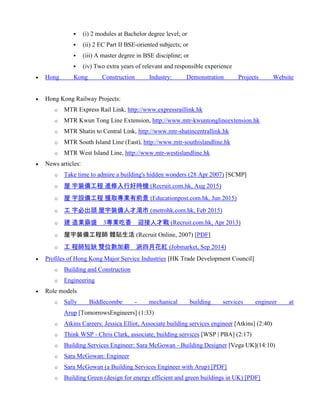 Building-Services-Introduction-Notes.pdf