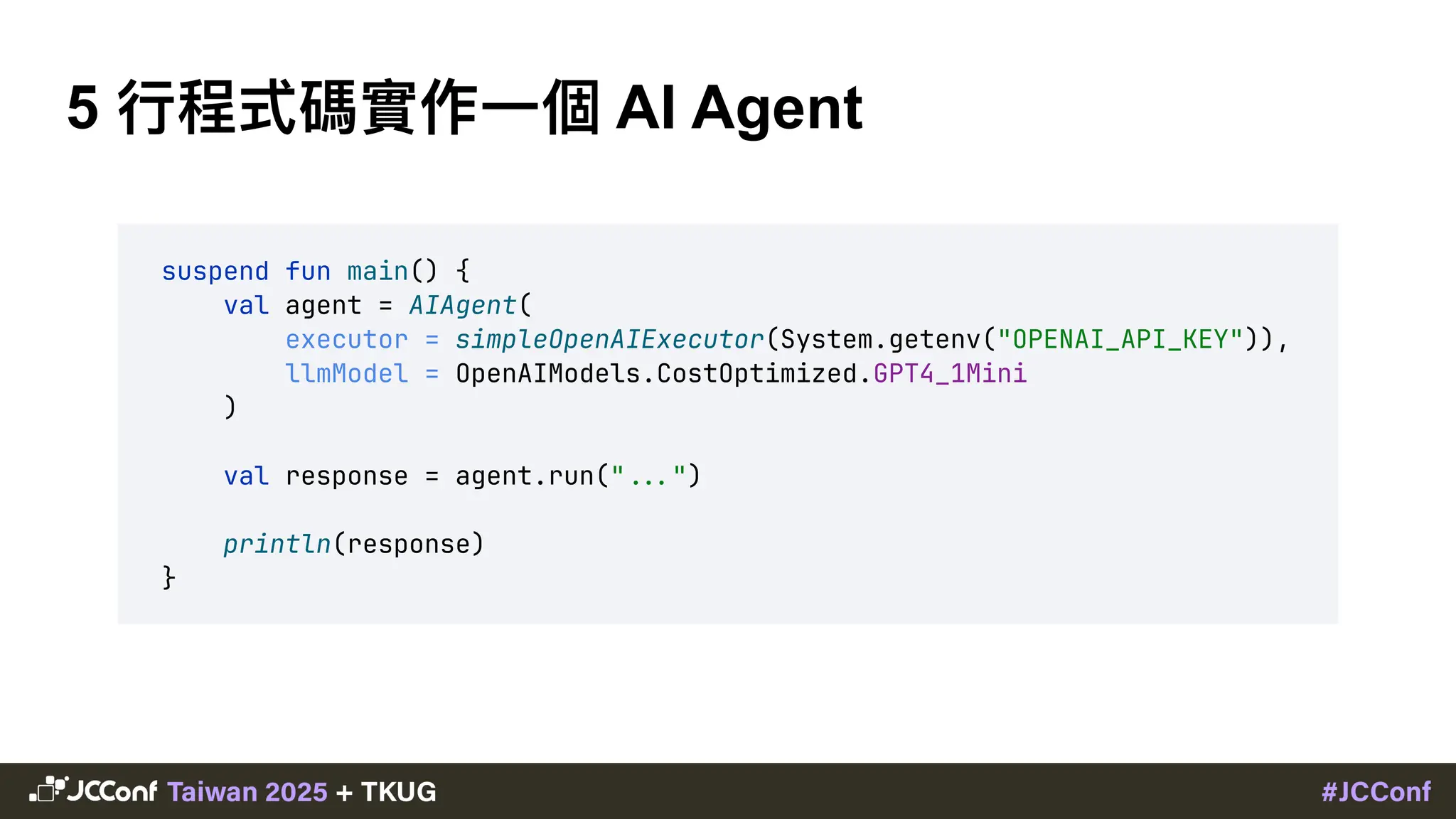 以 Kotlin 打造 AI Agent：Koog Agent Framework 實戰入門 | PDF