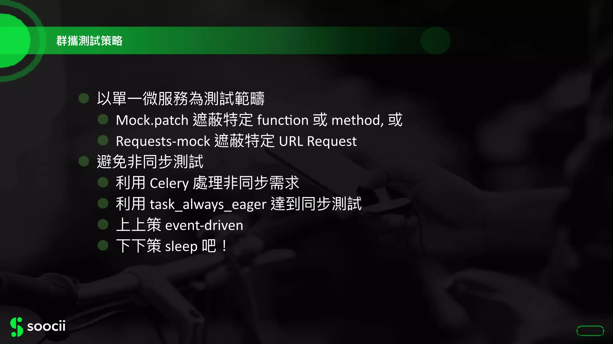 Building Microservices In Python Pycon2017 Ppt