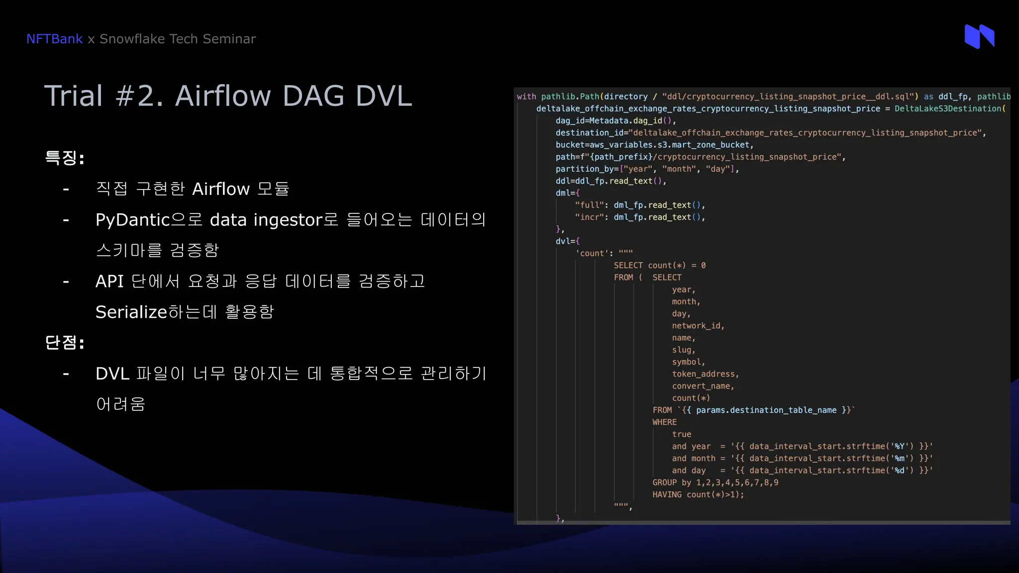 [KR] Building modern data pipeline with Snowflake + DBT + Airflow.pdf