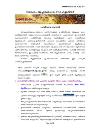 Building permit online | PDF