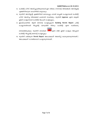 Building permit online | PDF