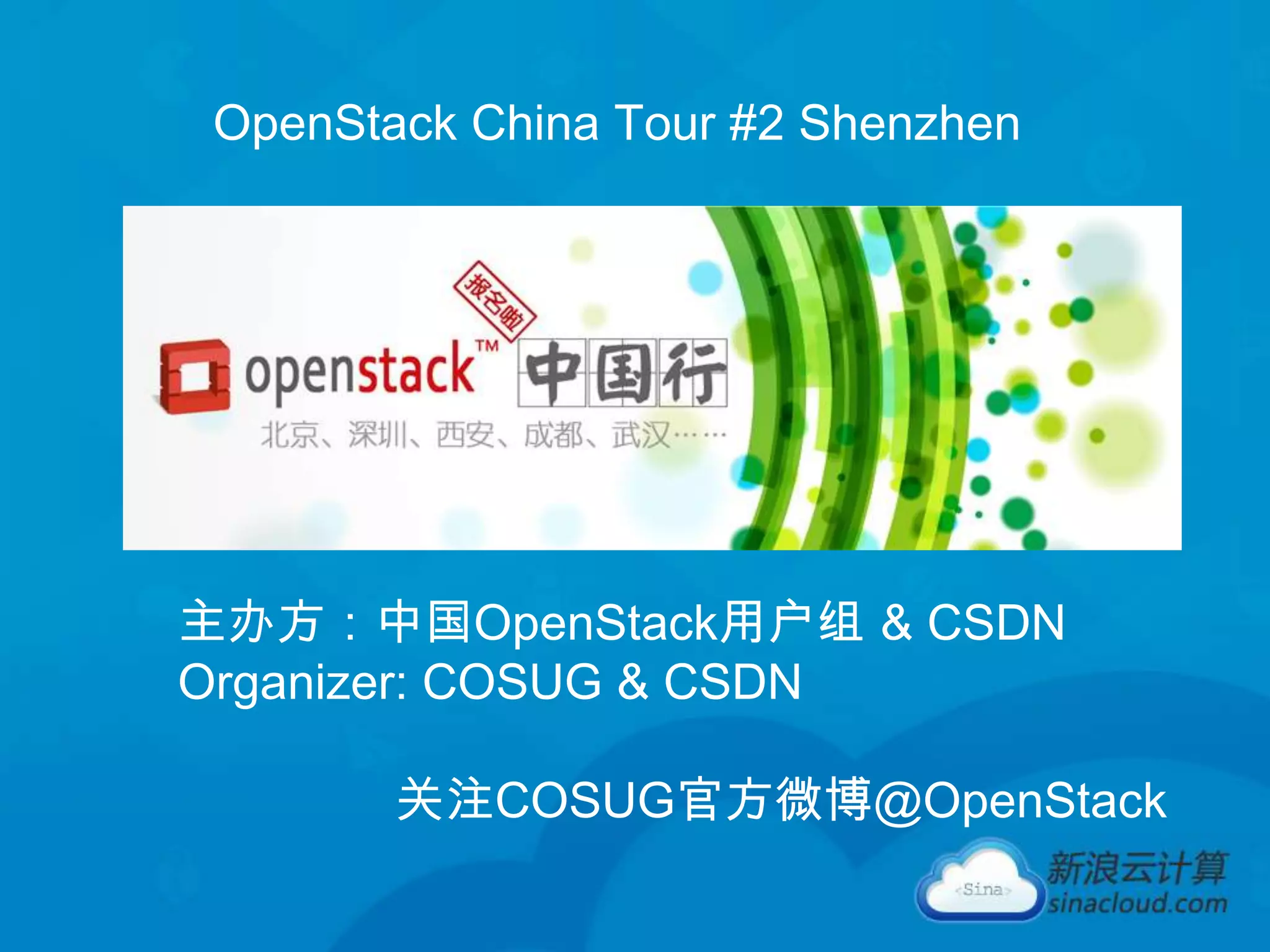 Lessons from Building OpenStack Public Cloud | PPTX