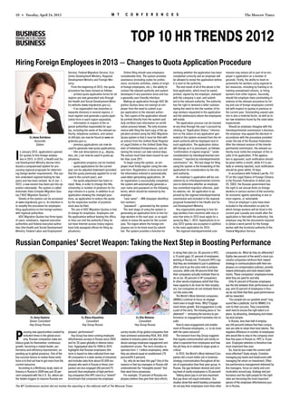 Building the team of the future | PDF