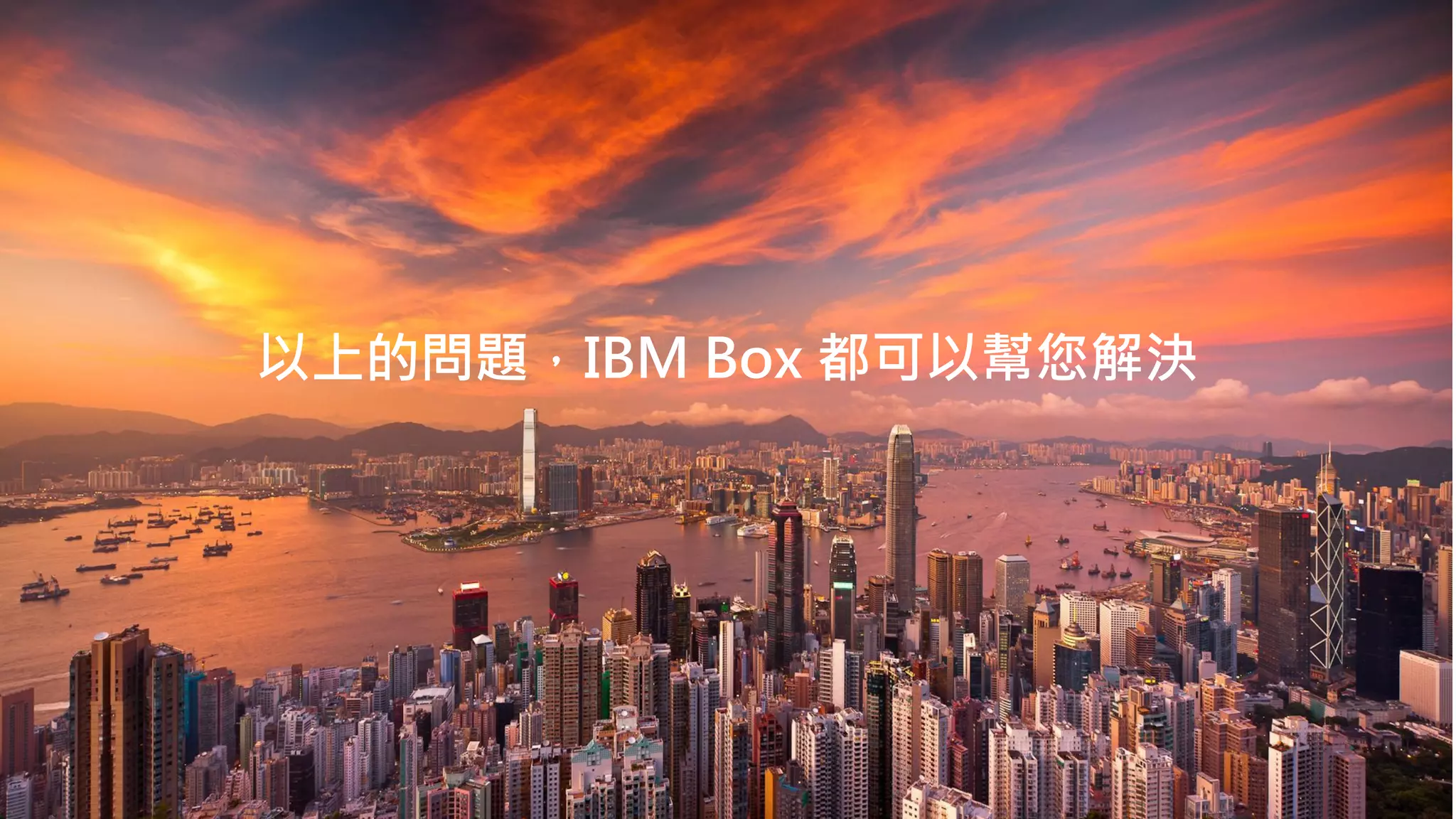Build Landmark With Ibm Box | PDF