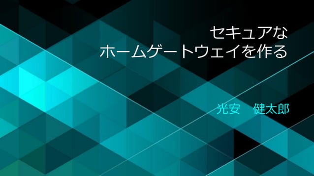 Build secure io t gateway | PDF | Technology & Computing