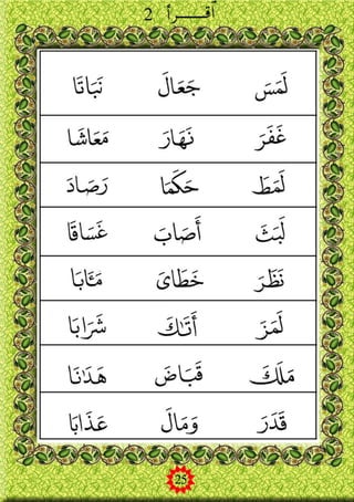 buku-iqra-2.pdf | Free Download