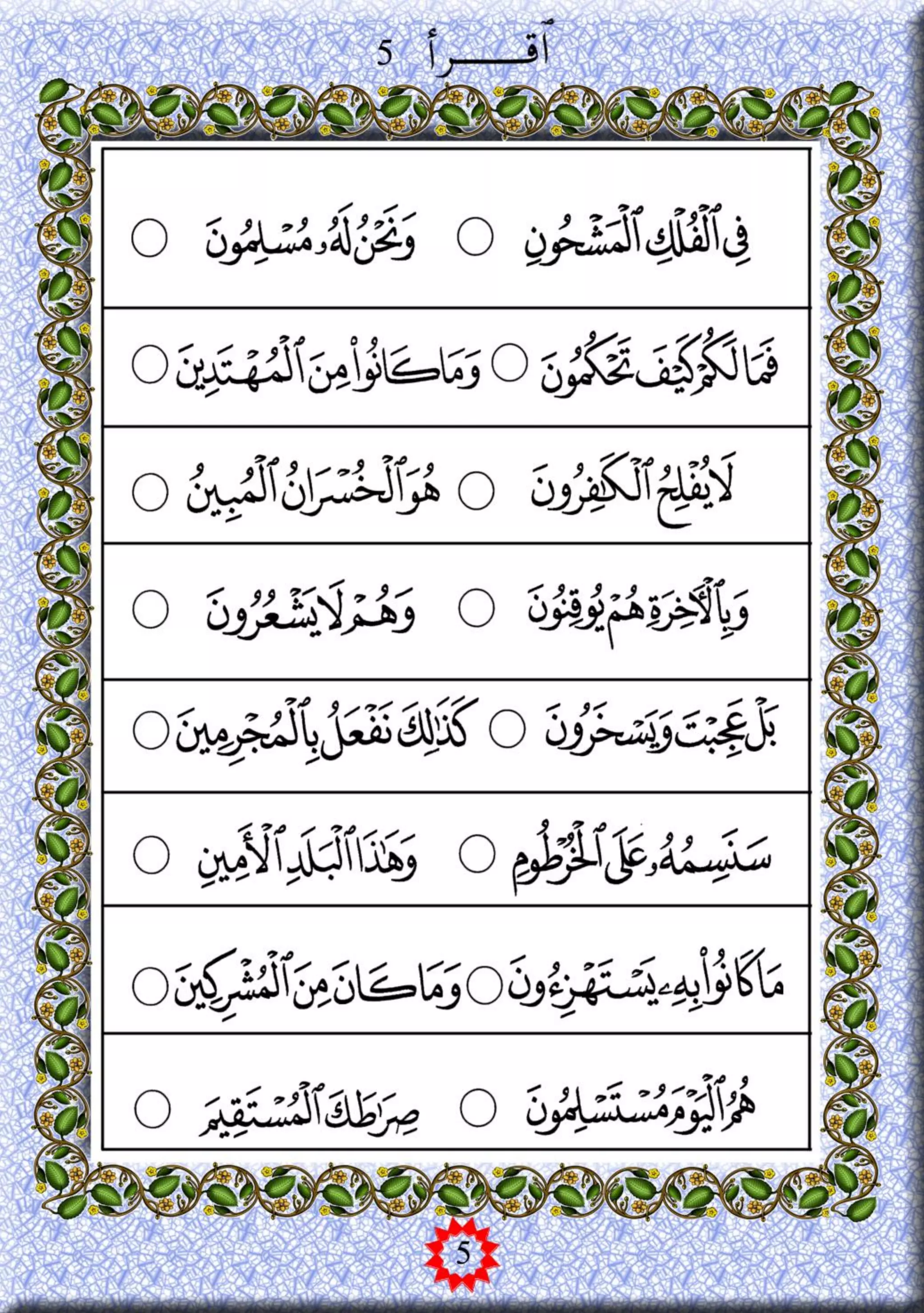buku-iqra-5.pdf