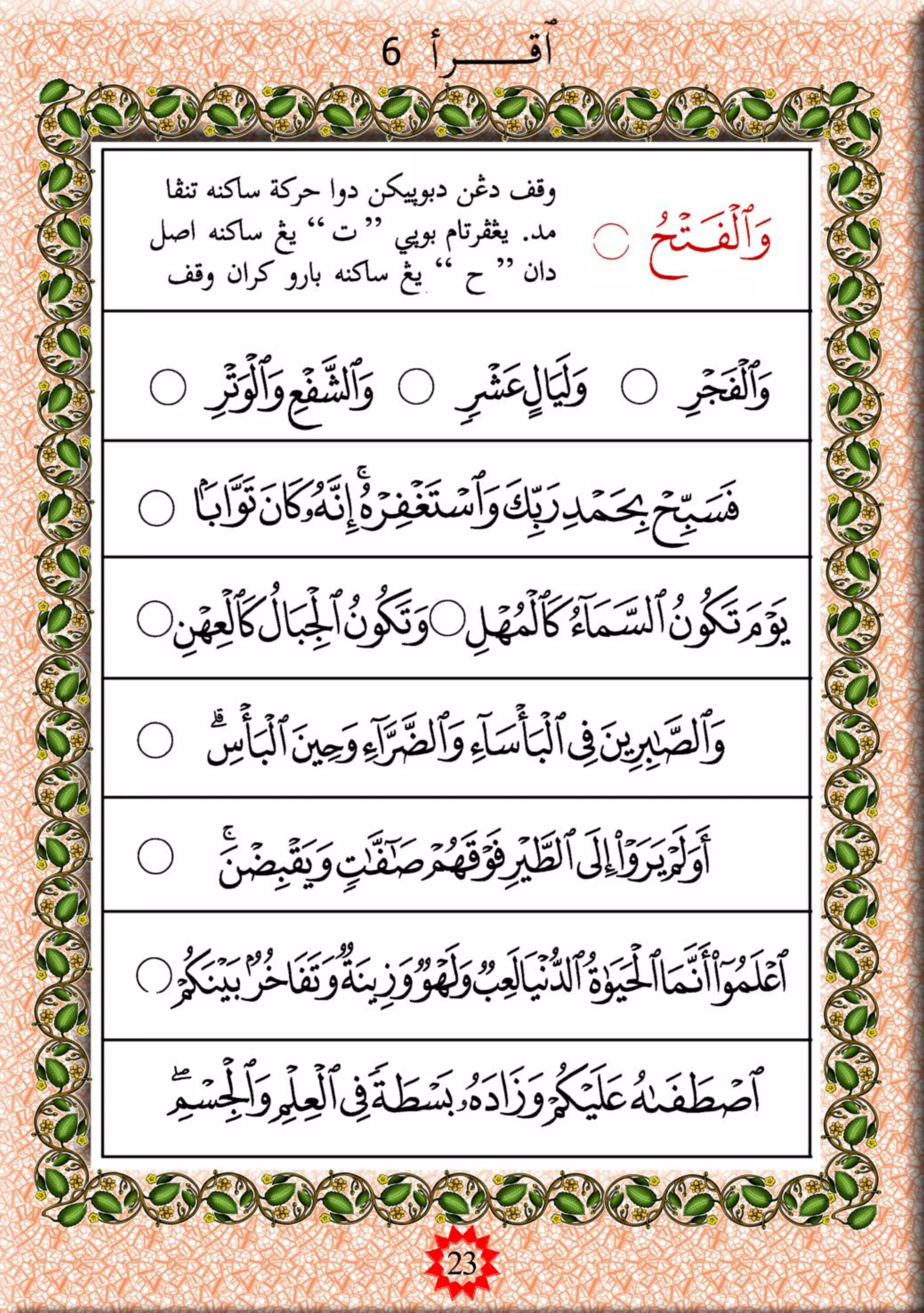 buku-iqra-6.pdf